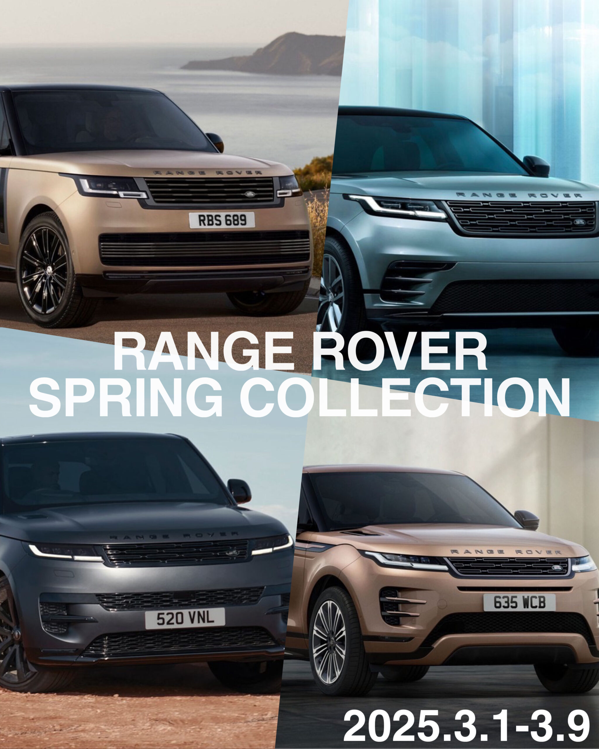 RANGE ROVER SPRING COLLECTION | ジャガー・ランドローバー杉並